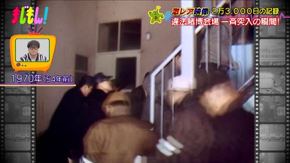 激レア映像！福岡2万3000日物語 春SP - RKB毎日放送